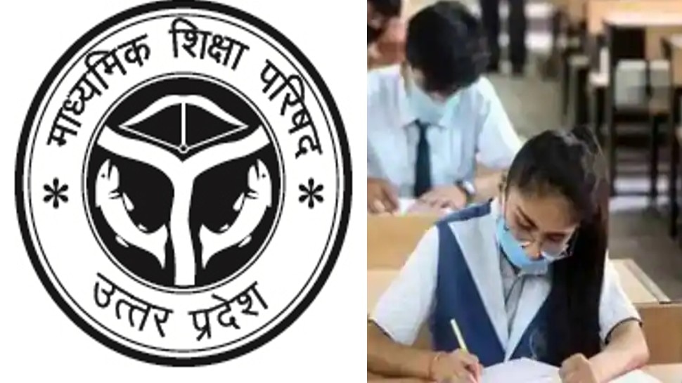 Up Board 12th Students Will Get Different Color Code Copy To Know up-board-12th-students-will-get-different-color-code-copy-to-know