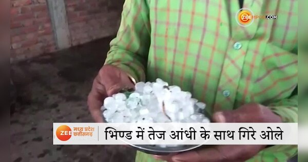 MP weather changed today hailstorm increased trouble watch video dsmp | WATCH Video: MP में बदला ...