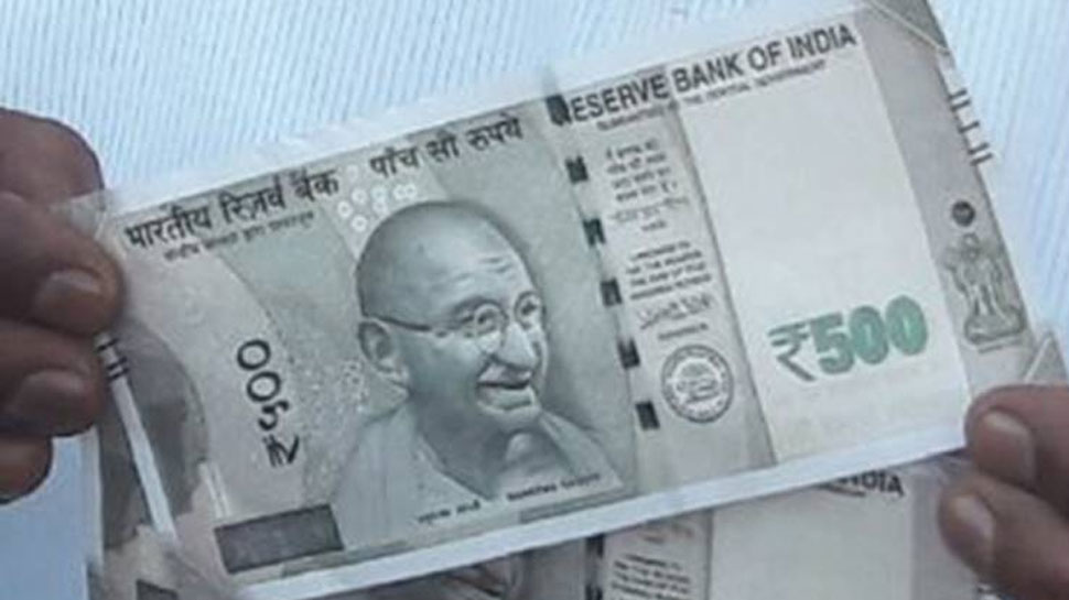 Fake notes of 500 rupees are in circulation in the market these days ...
