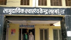 Modren Chc Hindi News: Modren Chc की ताज़ा खबरे | Modren Chc ब्रेकिंग ...