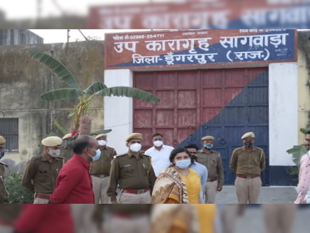 District Collector inspected jail of sagwara dungarpur| Sagwara: जिला ...