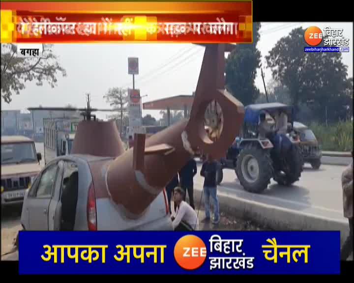 Unique invention of car repairer in Bagaha of Bihar. Bihar news News ...
