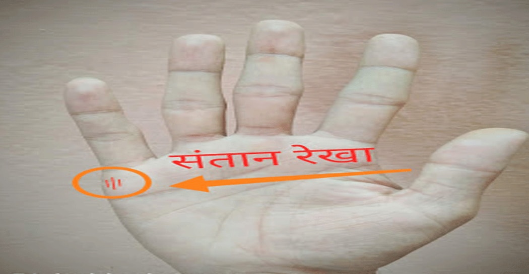 The sum of child happiness is hidden in your palm will be a son or a ...