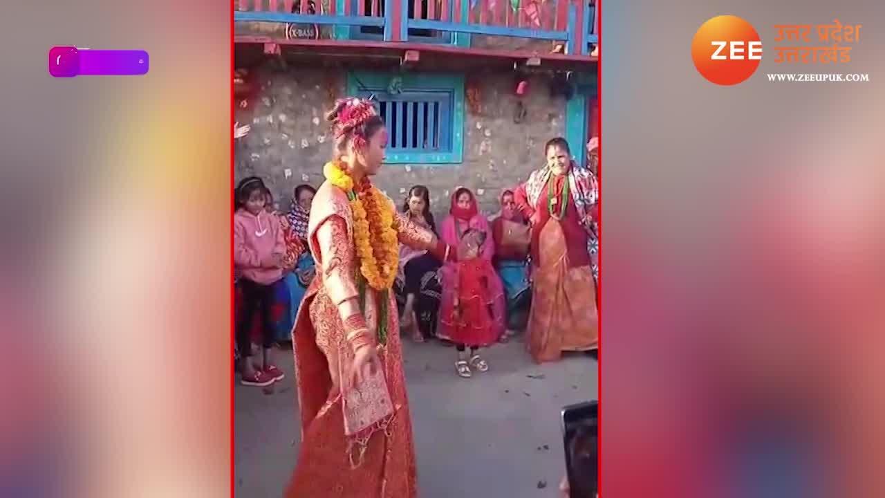 Pahadi Dulhan did amazing dance watch video viral | Viral Video: पहाड़ी ...