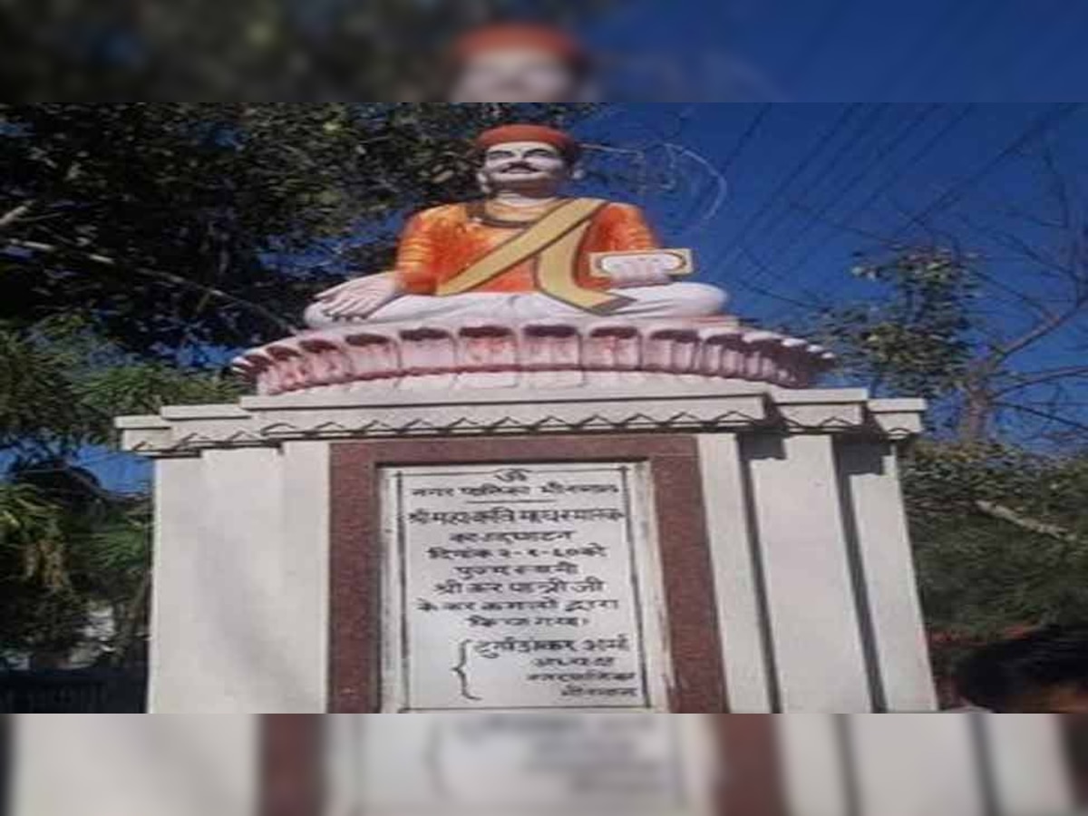 Being birthplace of great Sanskrit poet Magh Bhinmal got a different ...