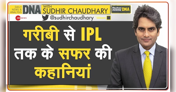 DNA: Success stories - Journey from poverty to IPL | DNA: Success ...