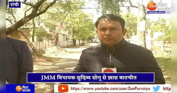 Language dispute over in Jharkhand?...Special conversation with JMM MLA ...