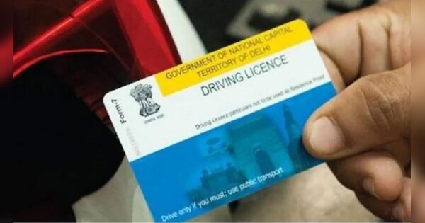 Lost Driving License This Is How You Can Apply For Duplicate From Home ...