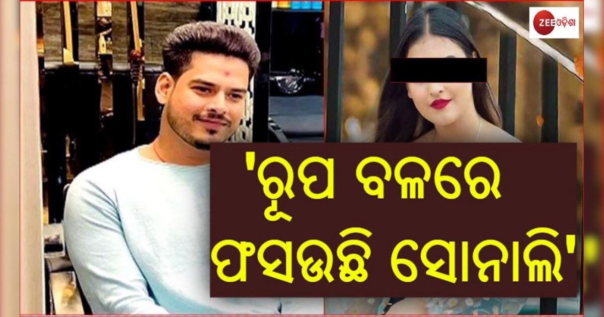 Model soumya's family protest in dcp office | ମଡେଲ ସୌମ୍ୟ ଆତ୍ମହତ୍ୟା ...