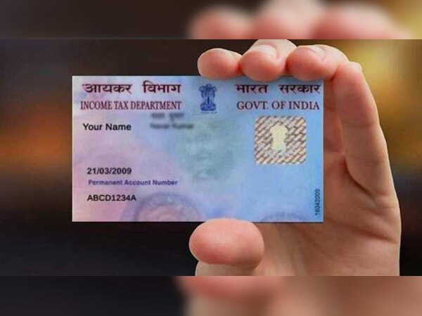 Pan Card how to Identify Real and Fake pan card know all details here ...