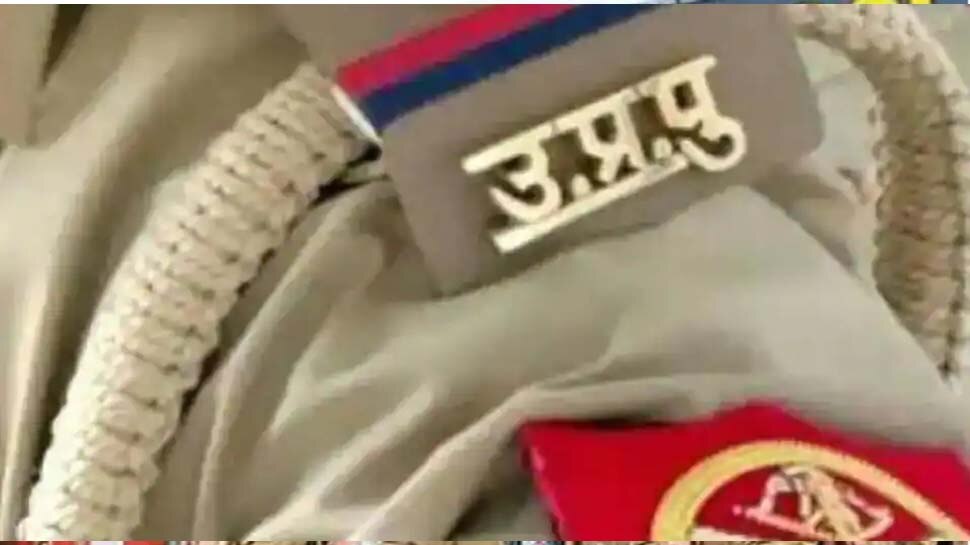 UP Police Si Exam 2021 To Be Released Soon Any Time Mpny UP Police SI up-police-si-exam-2021-to-be-released-soon-any-time-mpny-up-police-si