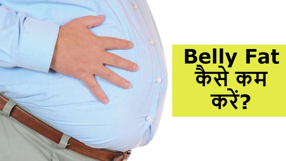 How To Reduce Belly Fat Hot Water Salt Sugar Craving Fiber Diet