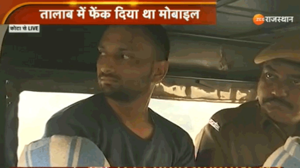 Kota Girl Murder Case Big Evidence Found By Kota Police Mobile Will