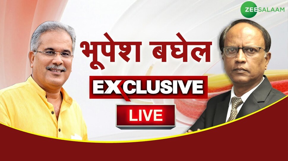Bhupesh Baghel special interview with zee salaam editor irfan Shaikh ...