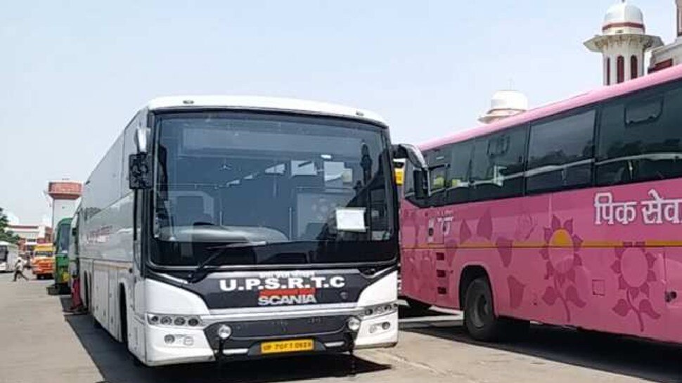 UPSRTC UP Roadways New Website like IRCTC Know Know Booking system with ...