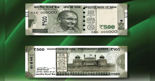 500 Rupees Fake Note updae Is there a fake note of 500 in your pocket ...