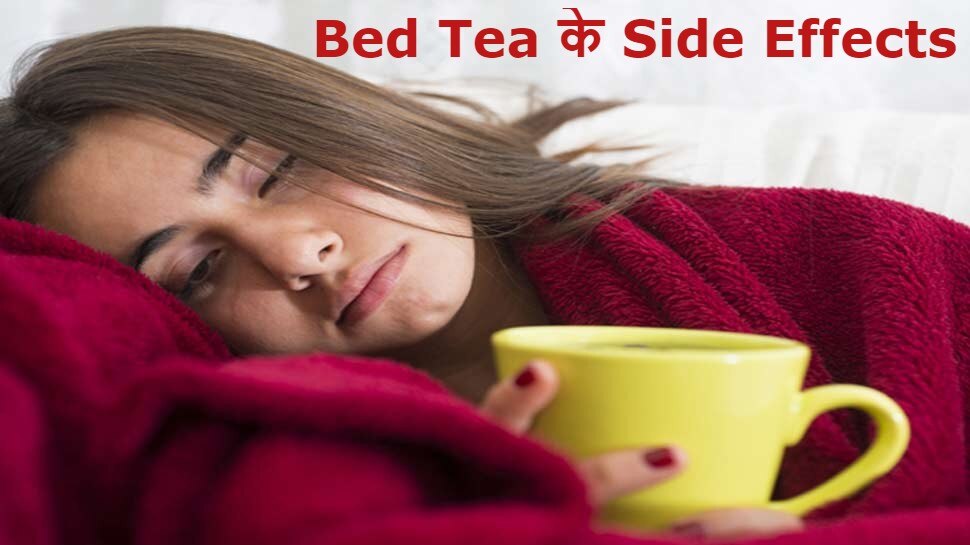 Bed Tea Side Effects Drinking High Blood Pressure Bone Health Digestion ...