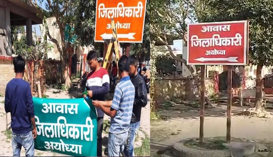 PWD Junior Engineer suspended after colour change saffron to green sign ...