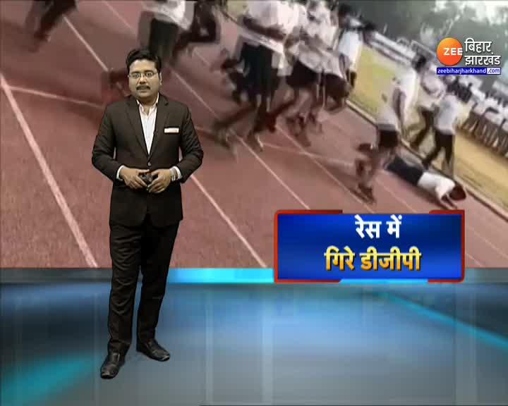 Bihar DGP Sanjeev Singhal fell on his face during a race in Patna ...