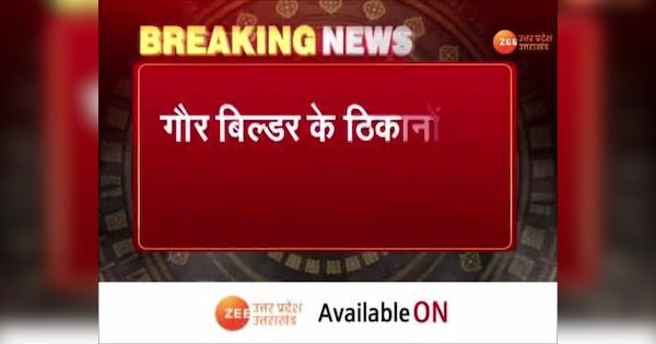 Noida Gaur Builder IT Raid Over Important Documents Seized by ...