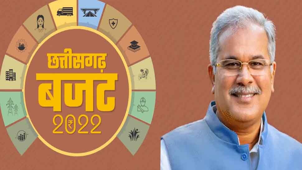 Chhattisgarh Budget 2022 Cm Bhupesh Baghel Will Present Budget Today