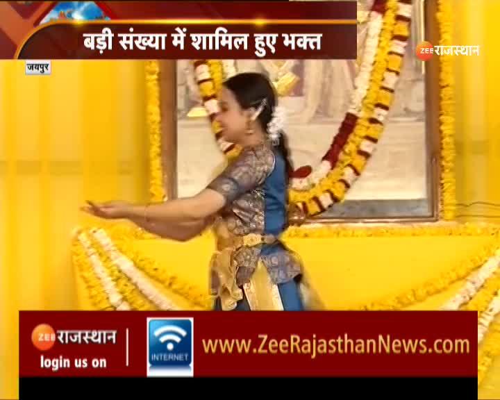 Play Chhai Holi Phangan Mahi Nanda Baba, the court of Aaradhya Govind ...