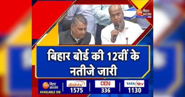 Bihar Board BSEB 12th Result 2022: 80% students pass, Saurav and Arjun ...