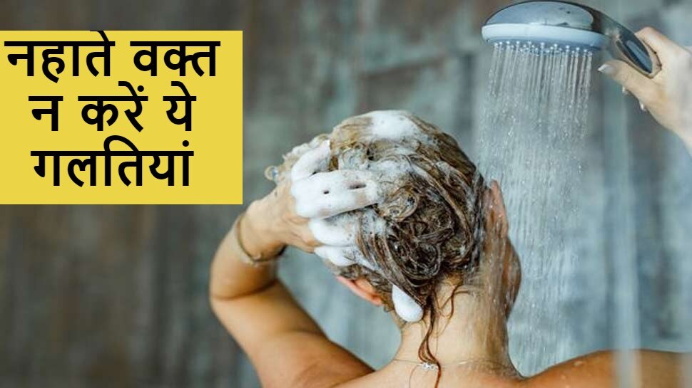 Bathing Mistakes 5 Ways to Avoid Bad Shower Habits Moisturizer Hair ...