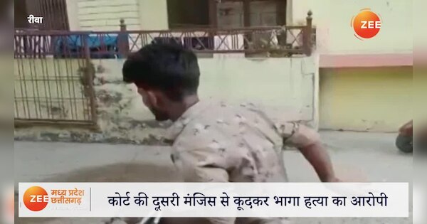 accoused of murder run away from rewa district court with handcuffs ...