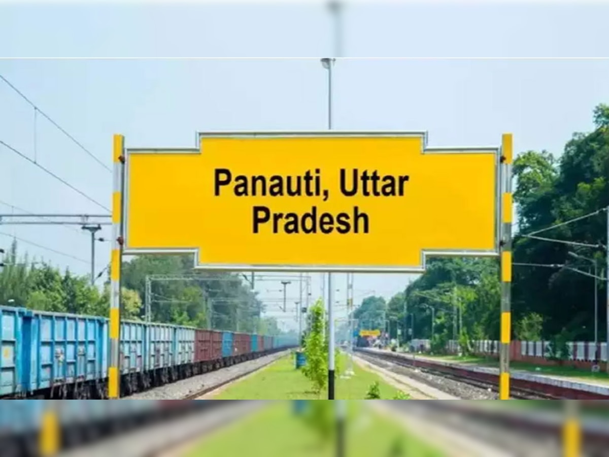 Funny Place Names In India, Funny village Names, Funny station Ke Naam ...
