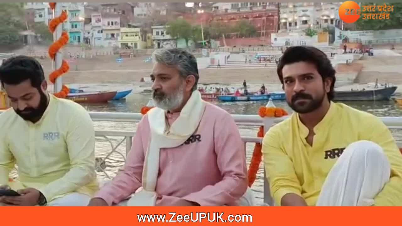 film RRR team reached Varanasi director S Rajamouli worshiped Ganga ...