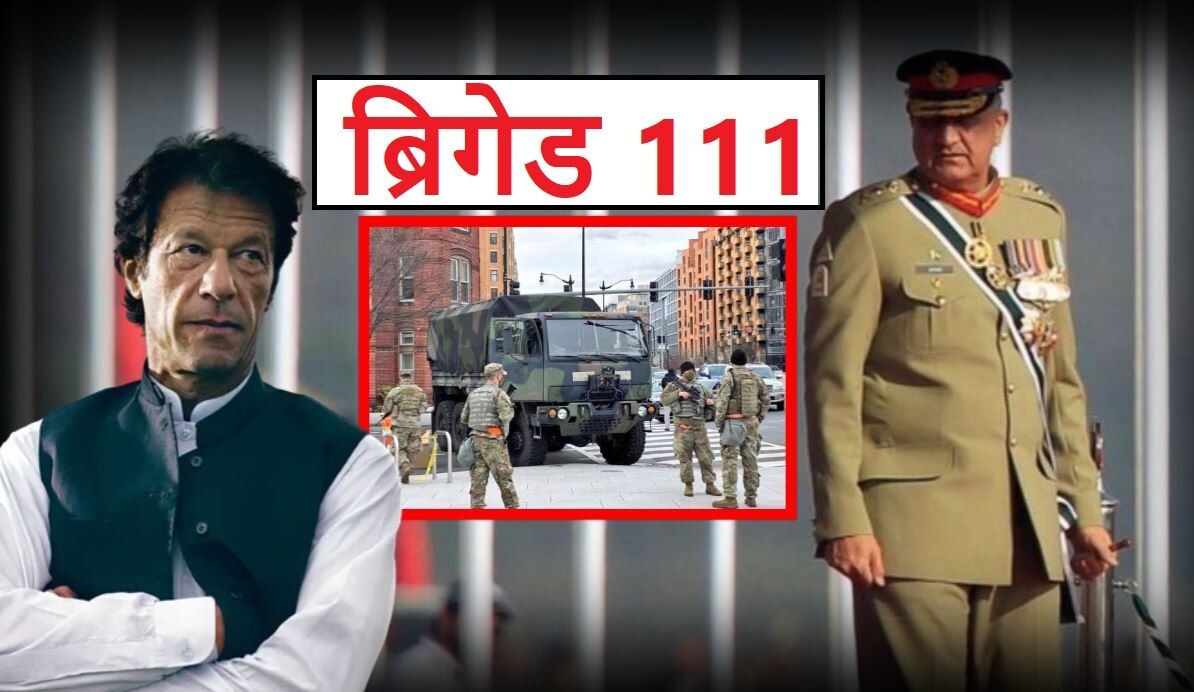What Is Brigade 111 Presidents And Prime Ministers Of Pakistan Are what-is-brigade-111-presidents-and-prime-ministers-of-pakistan-are