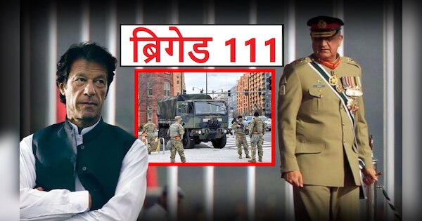 What is Brigade 111 Presidents and Prime Ministers of Pakistan are ...