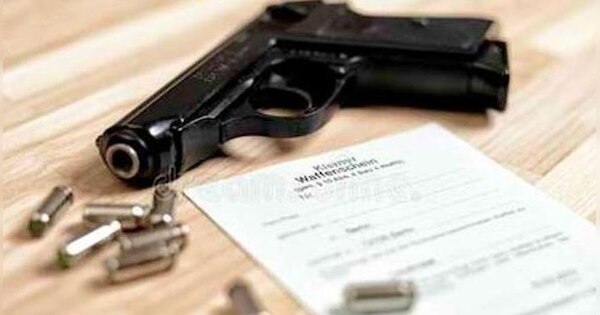 Fake gun license scam happened in Jammu and Kashmir ED raided 11 places ...