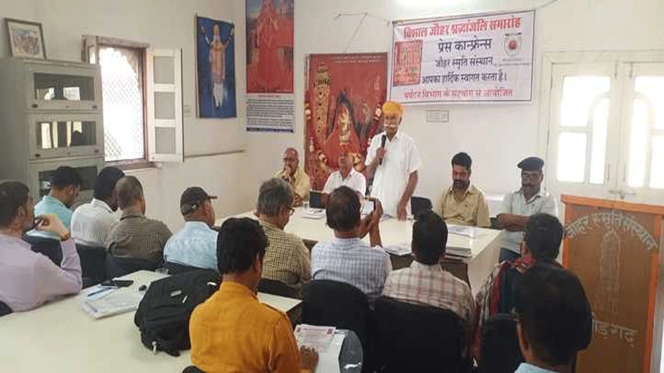 Johar tribute ceremony to be held in Chittorgarh from March 26 to 28 ...