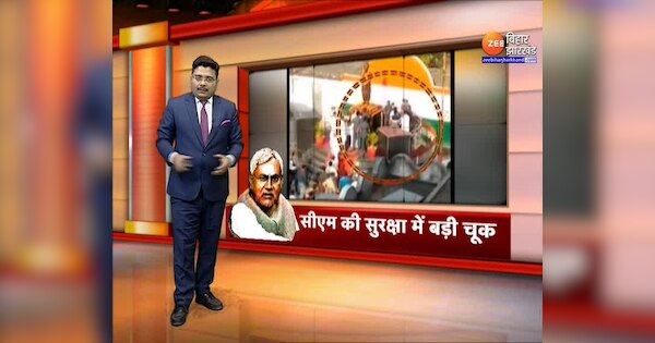 Big lapse in CM Nitish Kumar's security, accused detained | सीएम नीतीश ...