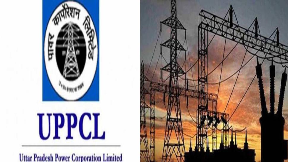 UP Government Jobs UPPCL Recruitment 2022 know all the details | UPPCL ...