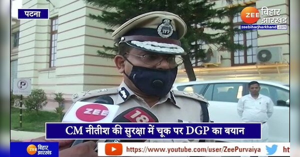 CM Nitish Security Lapse: Who is to blame for the security lapse? | CM ...