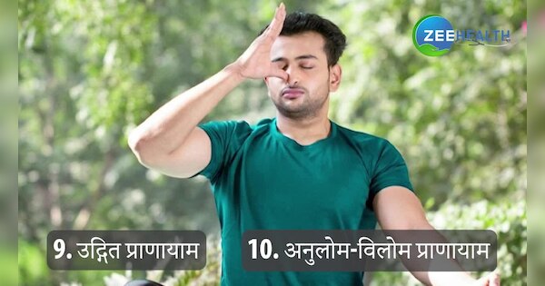types of pranayama yoga janiye pranayama ke prakar aur fayde samp | कई ...