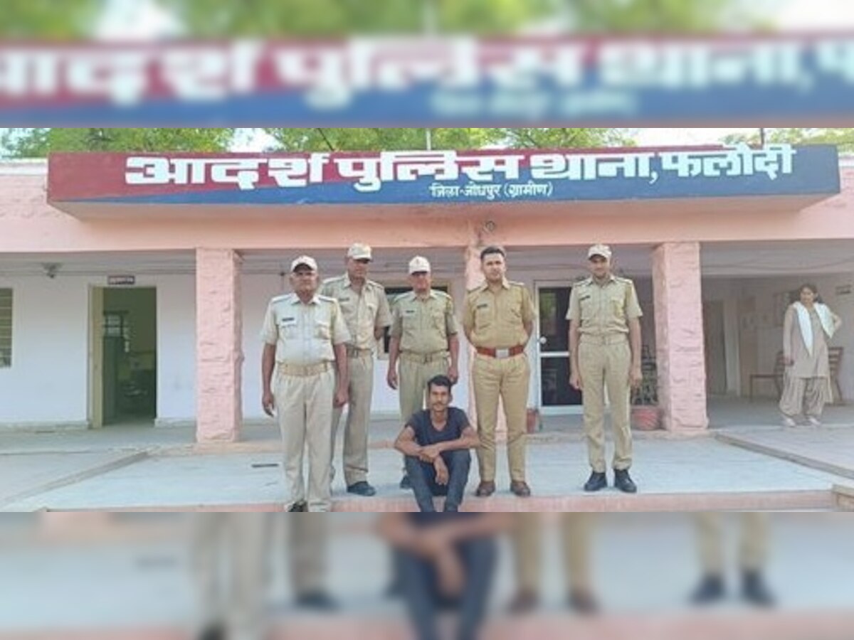 police caught accused, rajasthan crime news, rajasthan crime, Jodhpur ...