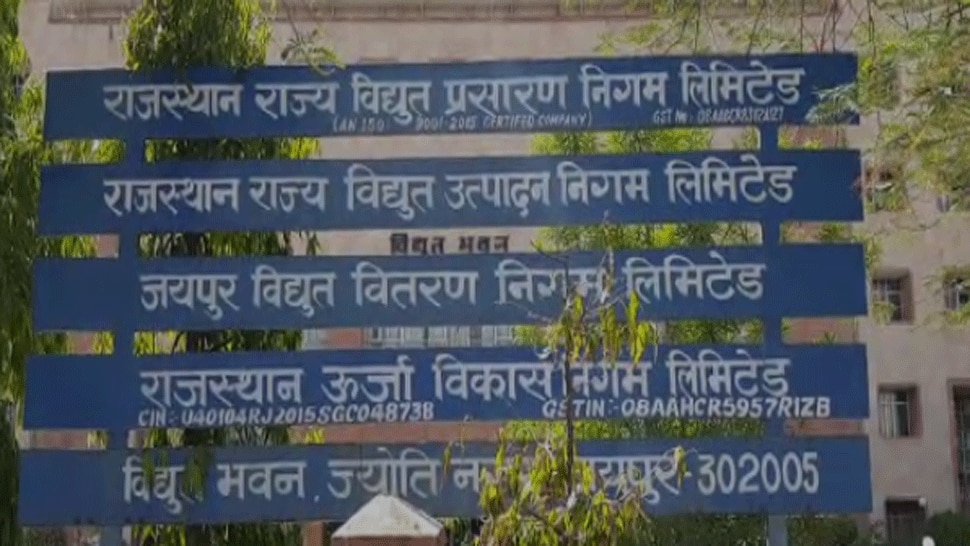 RDSS scheme approved electrical works will be done from Rs 18358 crore ...