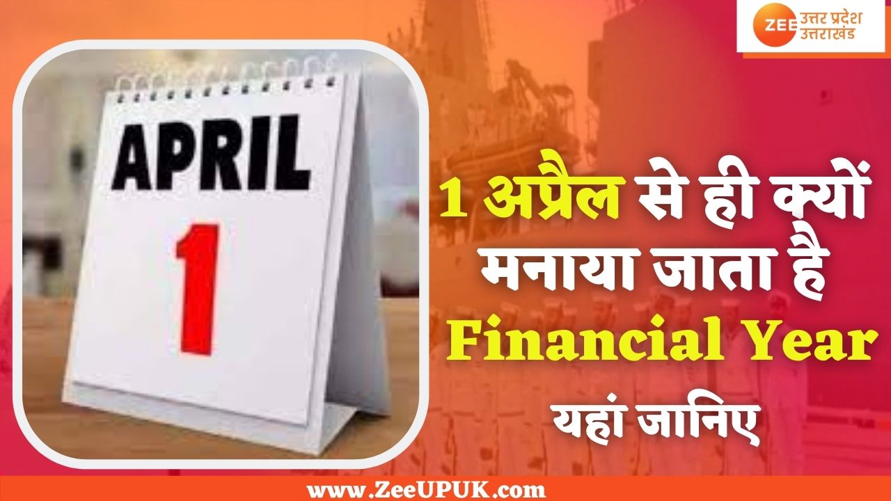 know the reason why financial year starts from 1 april history of ...