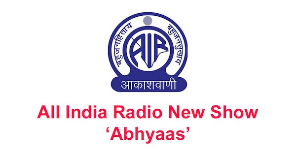 all india radio new show abhyaas broadcast every Saturday today start ...