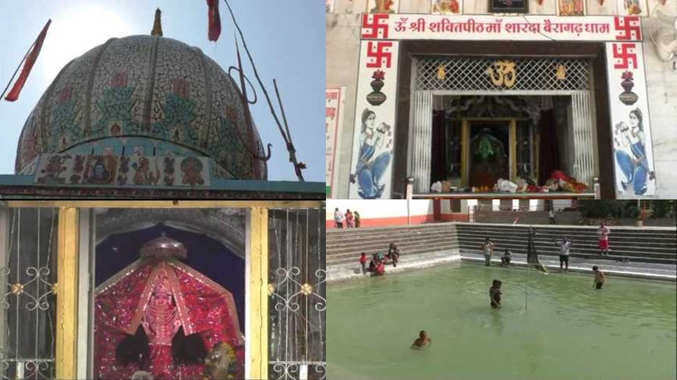 Jalaun Maa Sharda Temple in Bairagarh is witness of Prithviraj Chauhan ...