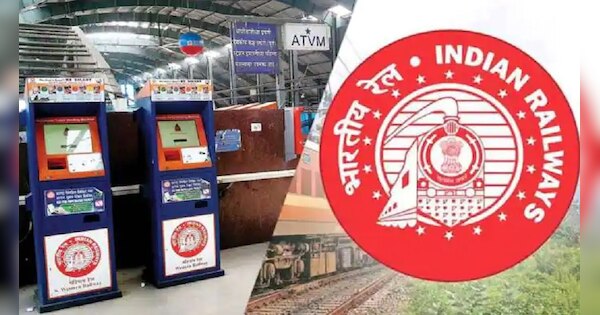 Indian Railway 80 ATVMs installed at 24 stations of East Central ...
