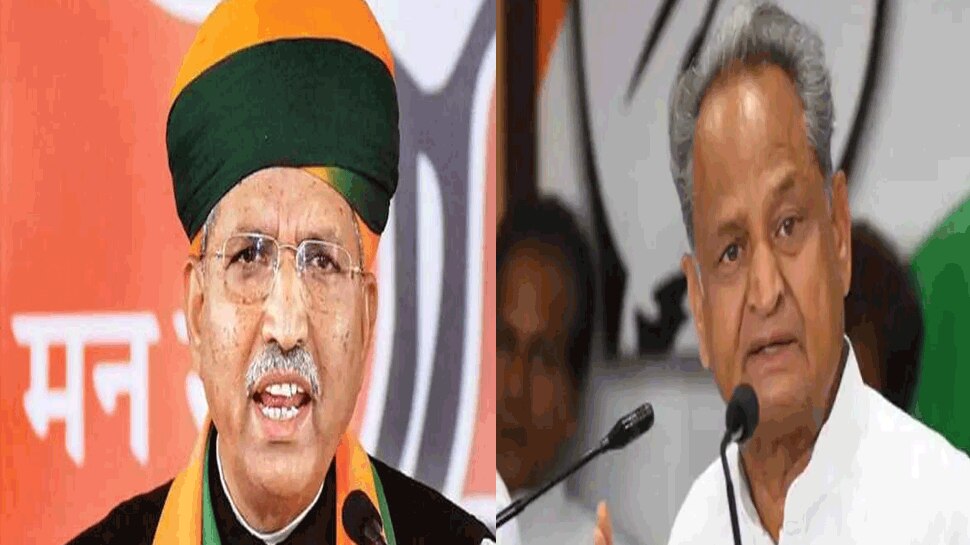 Union Minister Arjun Ram Meghwal targets Ashok Gehlot says he is ...