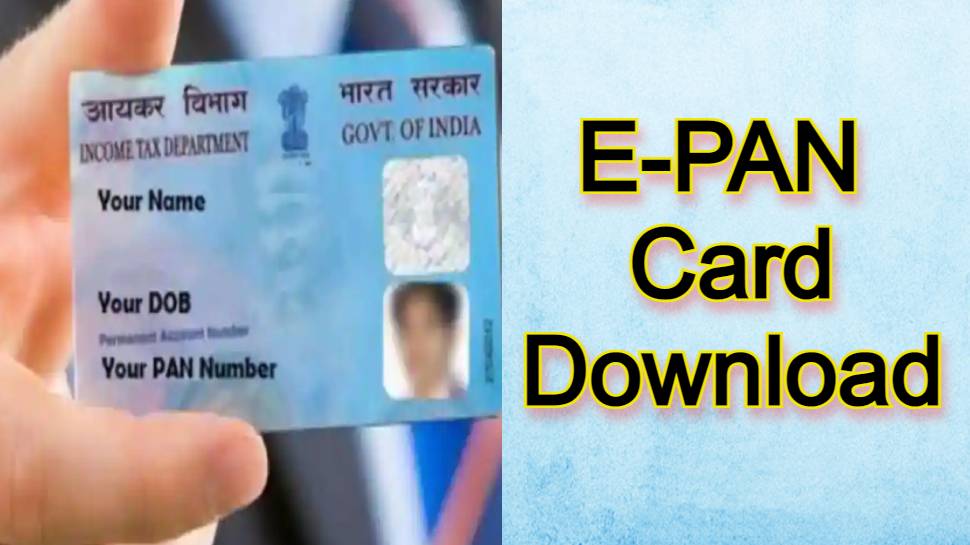 know easy and simple step to download E-PAN Card online and how to ...