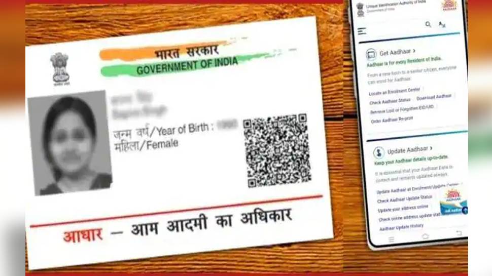 know how to change name adress date of birth in Aadhaar Card with ...