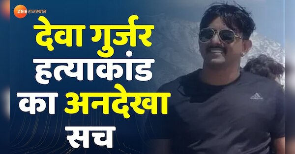The Inside Story of Deva Gurjar Who Wanted to Live Like a Don | डॉन की ...