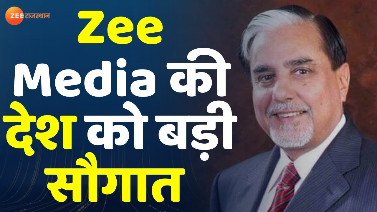 Another big gift from Zee Media the launch of ZEE DELHI NCR HARYANA ...